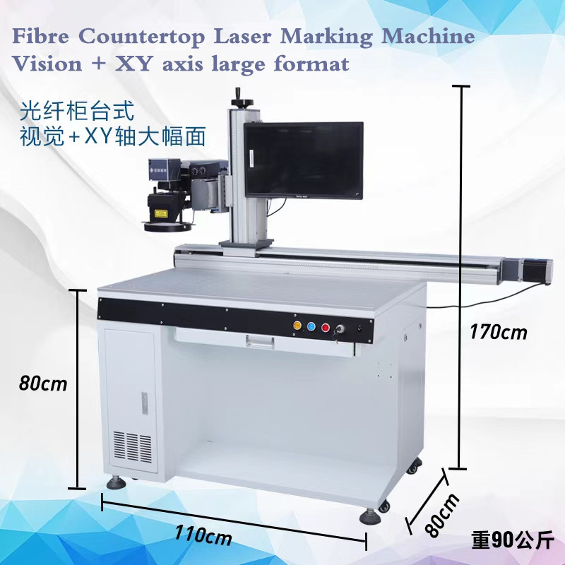 What are the advantages of visual laser marking machines in the ...